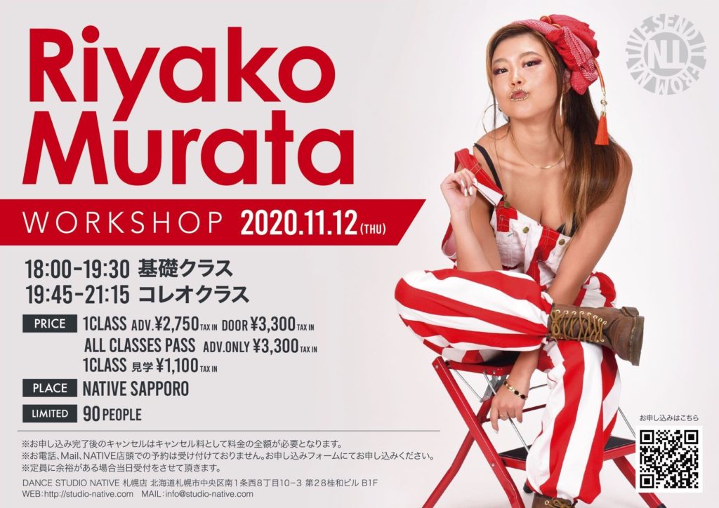 Riyako Murata WORKSHOP | NATIVE-SAPPORO