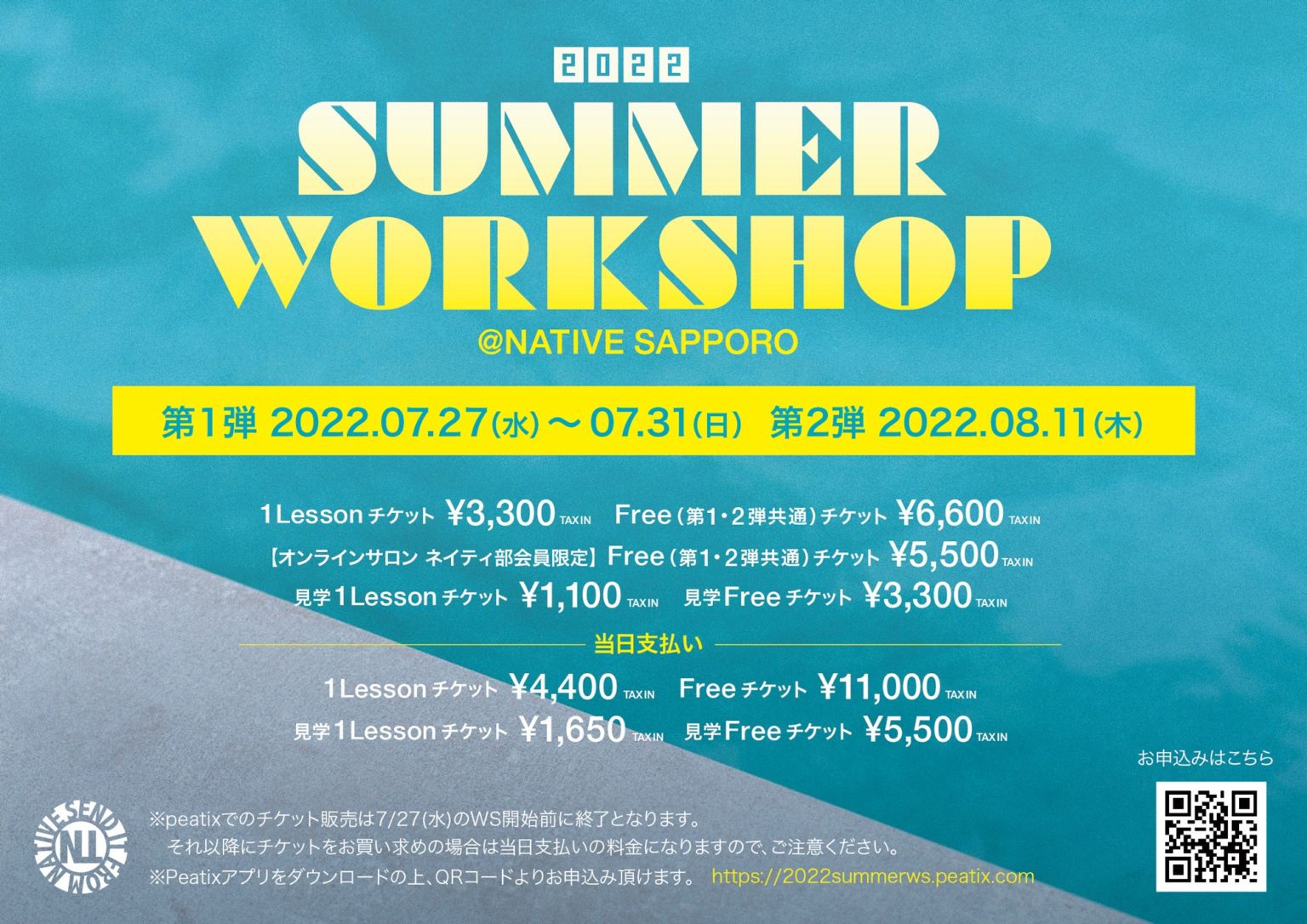 2022 SUMMER WORKSHOP | NATIVE-SAPPORO